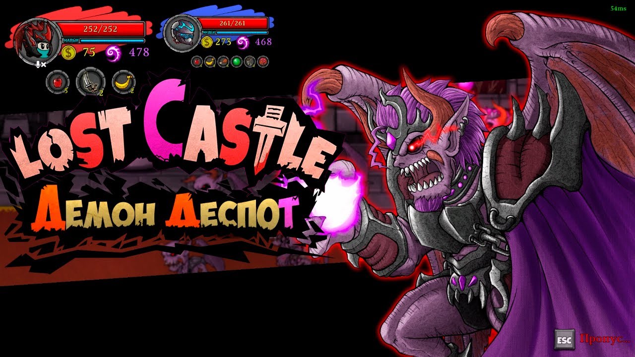 Победили ФИНАЛЬНОГО БОССА в Lost Castle! #12. КООП.