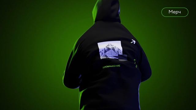 Flocktory digital rebranding