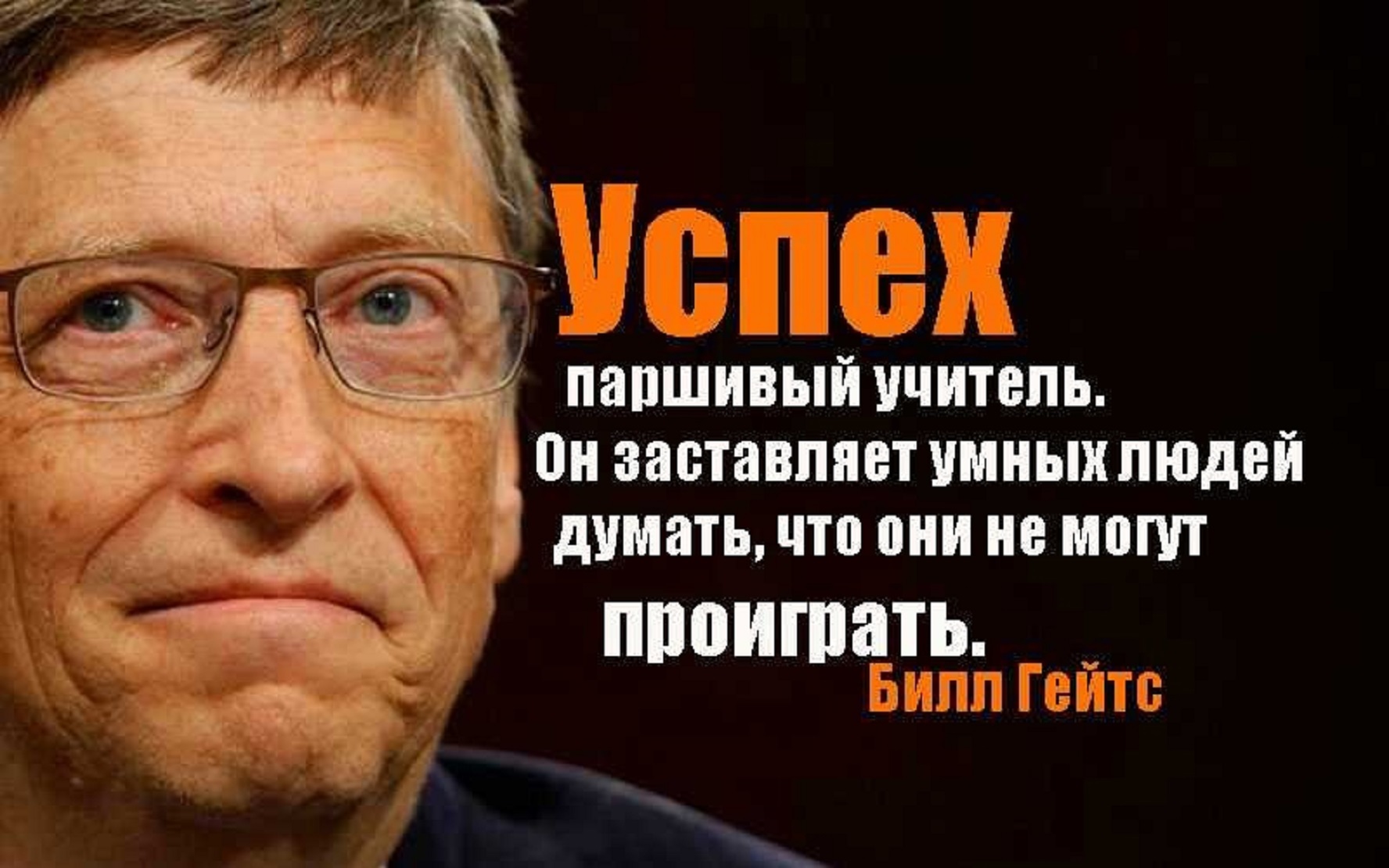 КАК СТАТЬ МИЛЛИОНЕРОМ. УРОК 3.