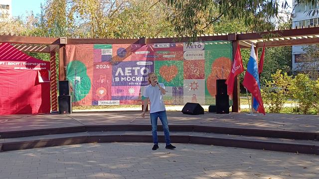 2. Москва (Алехно)