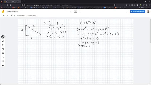vid.20-Сканави-ч.2-1.003
