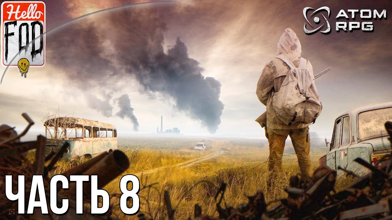 ATOM RPG (Сложность Эксперт) ➤ Русский FALLOUT ➤ Заброшенный бункер 317 ➤ Часть 7..mp4