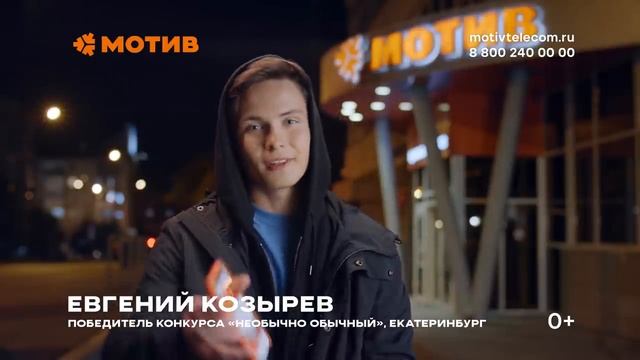 Интернет-магазин