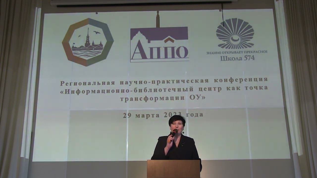 Волкова М.А. Заключительное слово