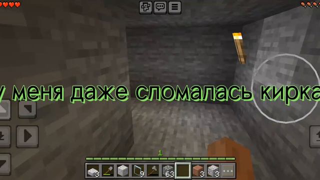 обзор дома в выживании 🏠