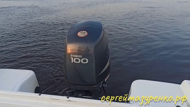 Посейдон 500 и Ямаха 100