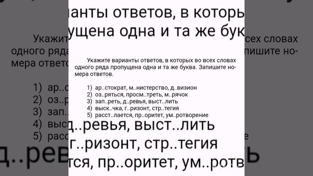 #ЕГЭ задание 9(3)