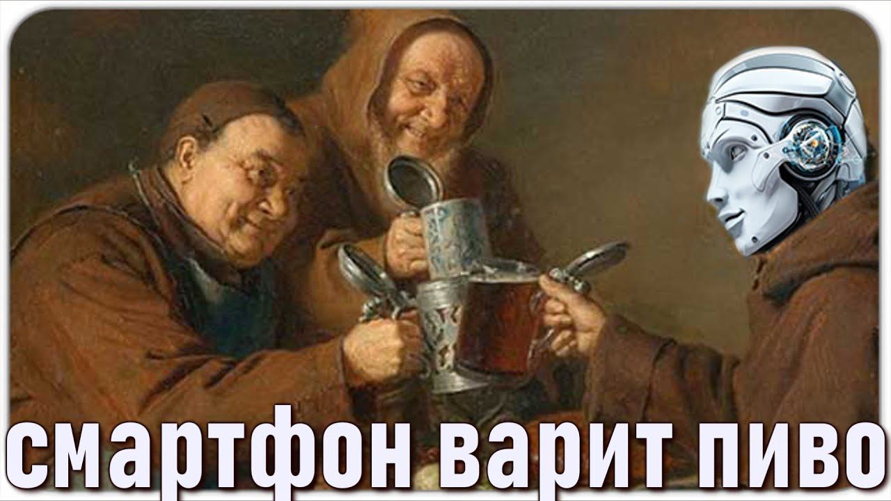 Пивоварня своими руками.Автоматика.Пивоварим.