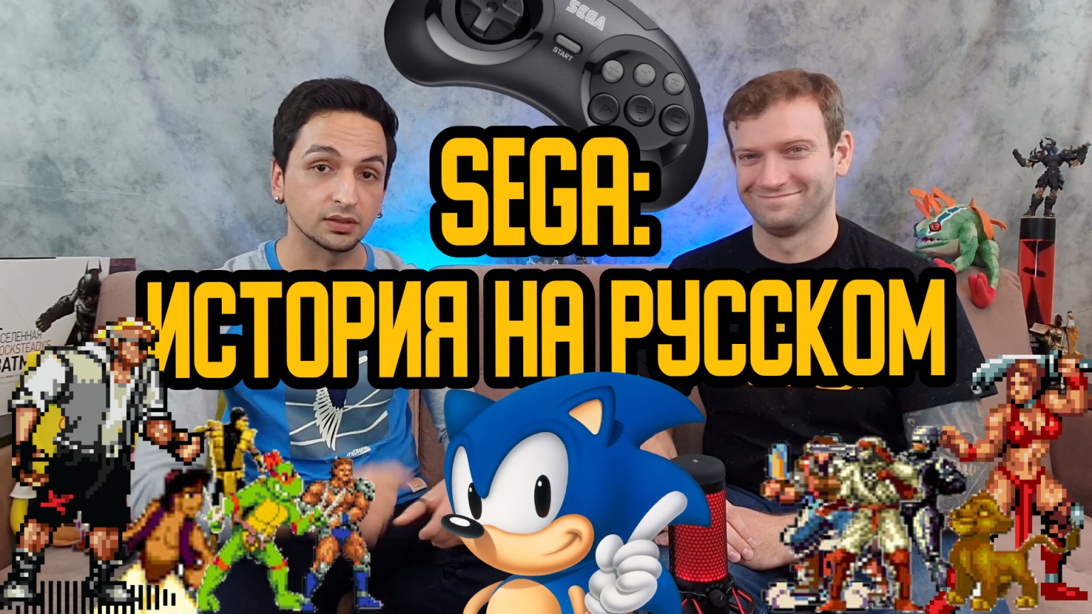 История Sega. Легенда 16 bit эпохи. От игровых автоматов до тех, кто победил Nintendo