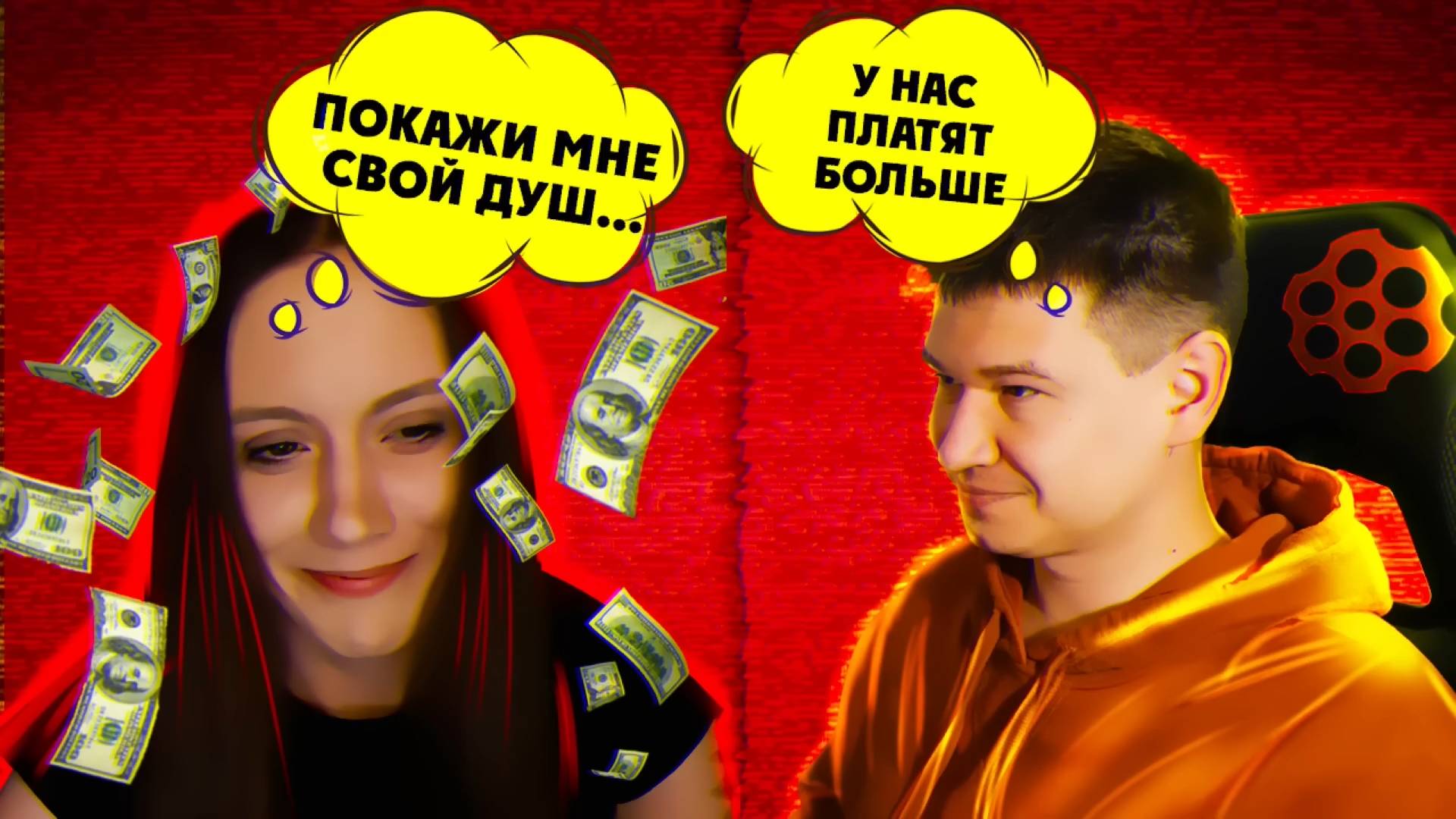 2023-08-26. Вербуем украинскую ЦИПСО-блогершу 💲 | Смотреть целиком! ☝️ | Чат-рулетка с Украиной