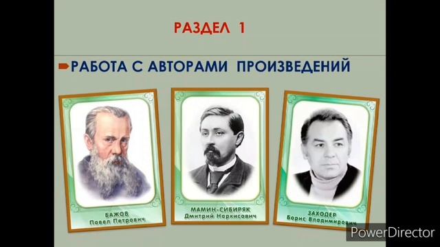 МОУ «Средняя школа № 30 имени Медведева С.Р. г. Волжского Волгоградской области»