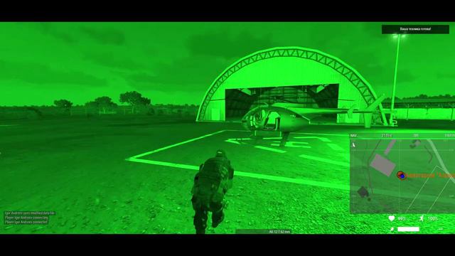 По стреляли с базы