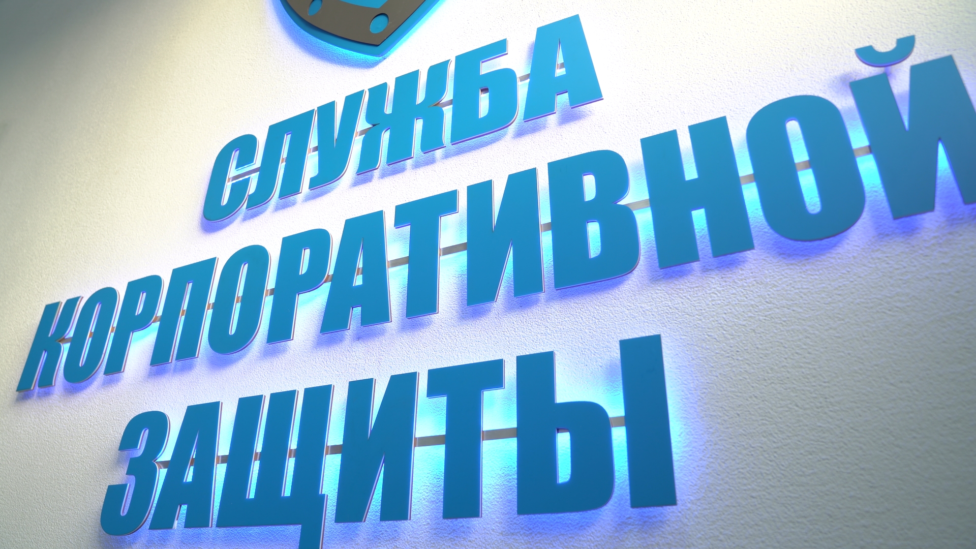30 лет подразделению «особого назначения»