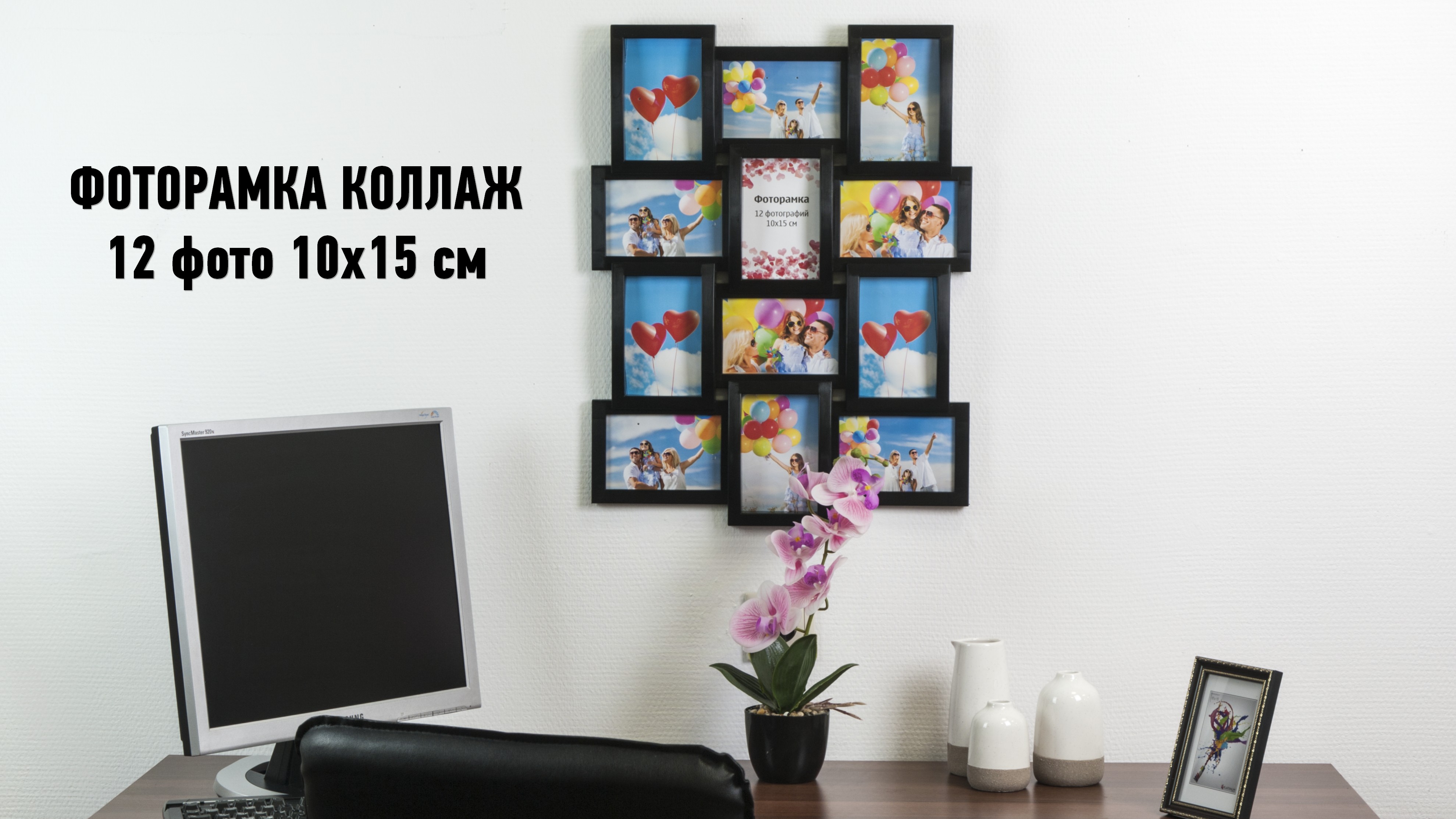 Пластиковая мультирамка Platinum BIN-1122762-B