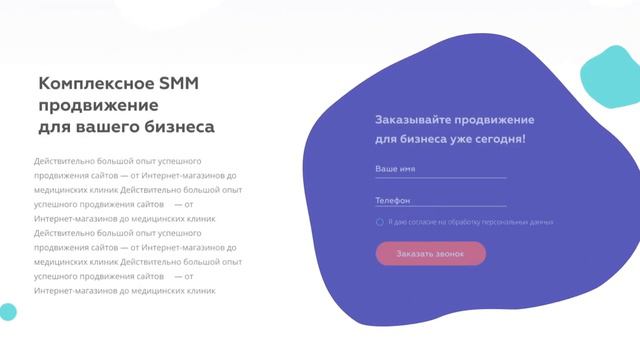 Разработка корпоративного сайта для частного SEO специалиста