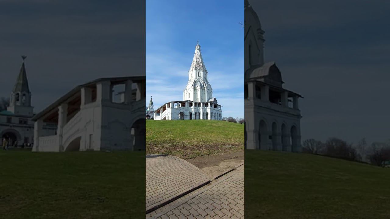 Коломенское