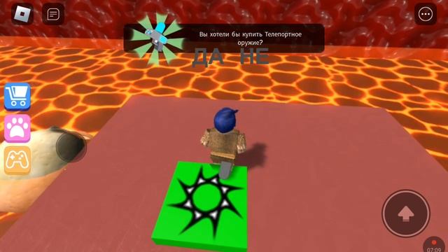 игра побег из подземелья часть 2 Roblox