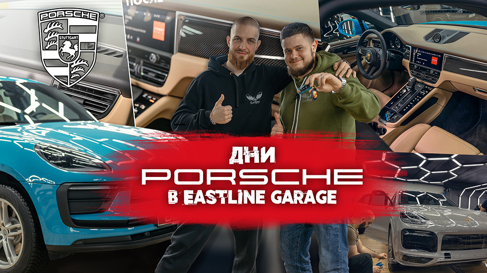 Porsche Macan перетяжка салона и карбон. Porsche Сayenne оклейка пленкой, перетяжка потолка.