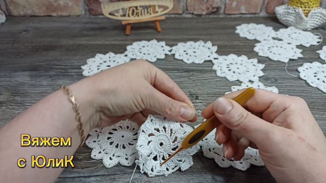 Как собрать круглые мотивы крючком сразу при вязании