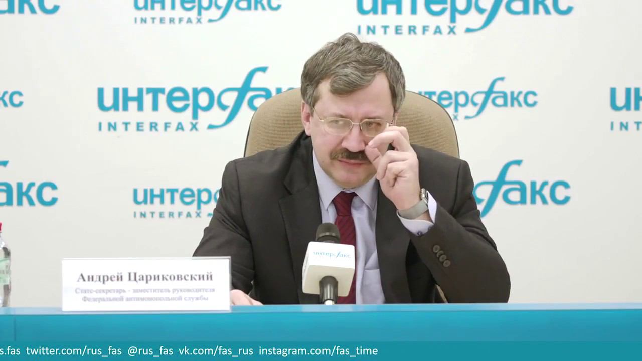 Как ФАС России боролась с картельными сговорами в 2017 году в условиях цифровизации