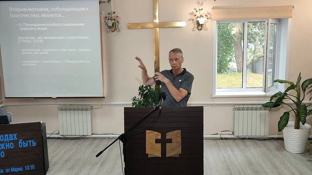 24.07.2024 Библейский час. Сергей Зонов - (1 Петра 2:11-12). Ленская Церковь Евангельских Христиан