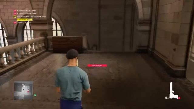 HITMAN 2 TRICKED AND MISTREATED. Бесшумный убийца