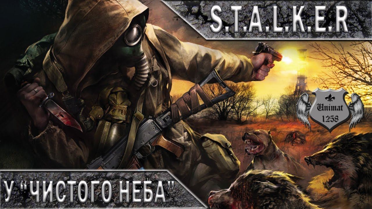 S.T.A.L.K.E.R-Call of Chernobyl #7: В гостях у группировки "Чистое Небо"