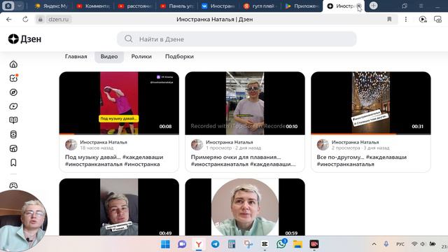 Как я искала новых знакомых, а в итоге из "нормального человека" стала блогером... ) #какделаваши