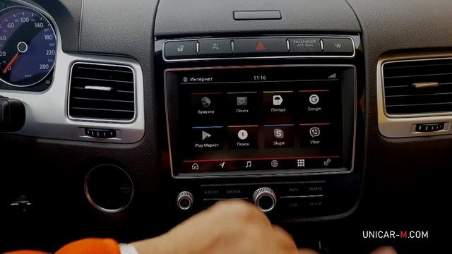 Андроид бокс и видеоинтерфейс от компании Lsailt для VW Touareg RNS850.mp4