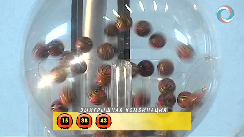 Лотерея 7 из 49 Тираж № 187 от 28 Апреля 2014