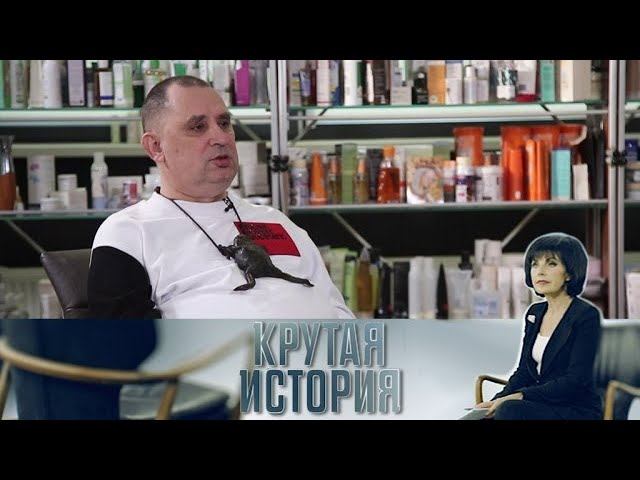 "Крутая история": "Идущий на запах"