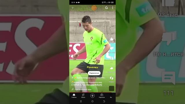 смотрим видео на ютубе