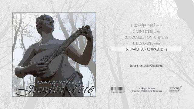 Неоклассическая Музыка - Летняя свежесть