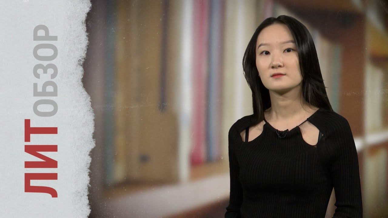 Литобзор. Король ужасов