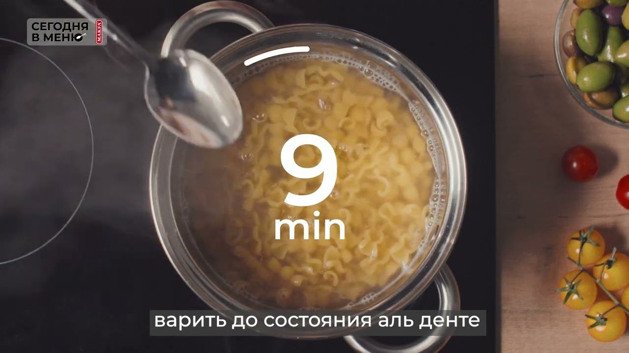 Сегодня в меню паста с соусом из ароматных трав по-лигурийски