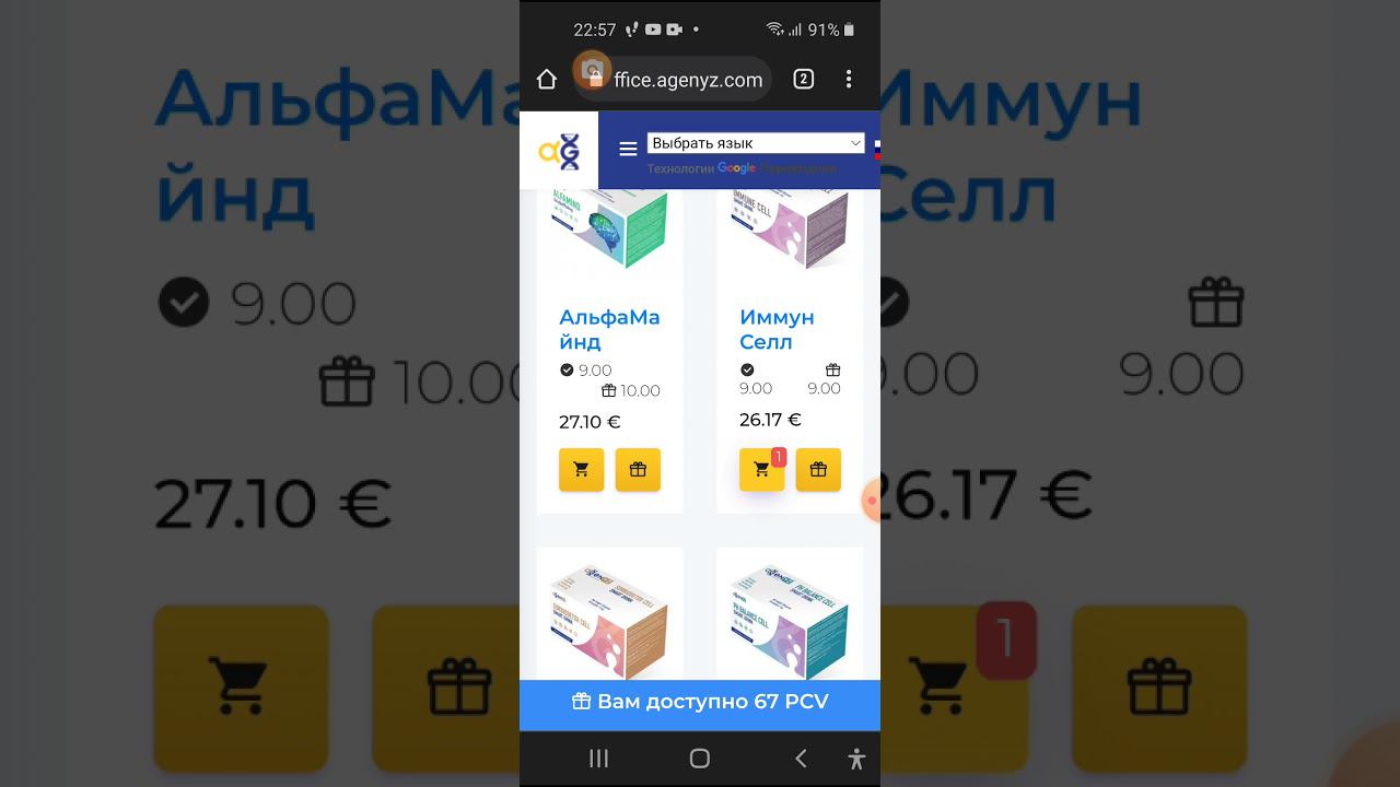 Как сделать заказ в США
