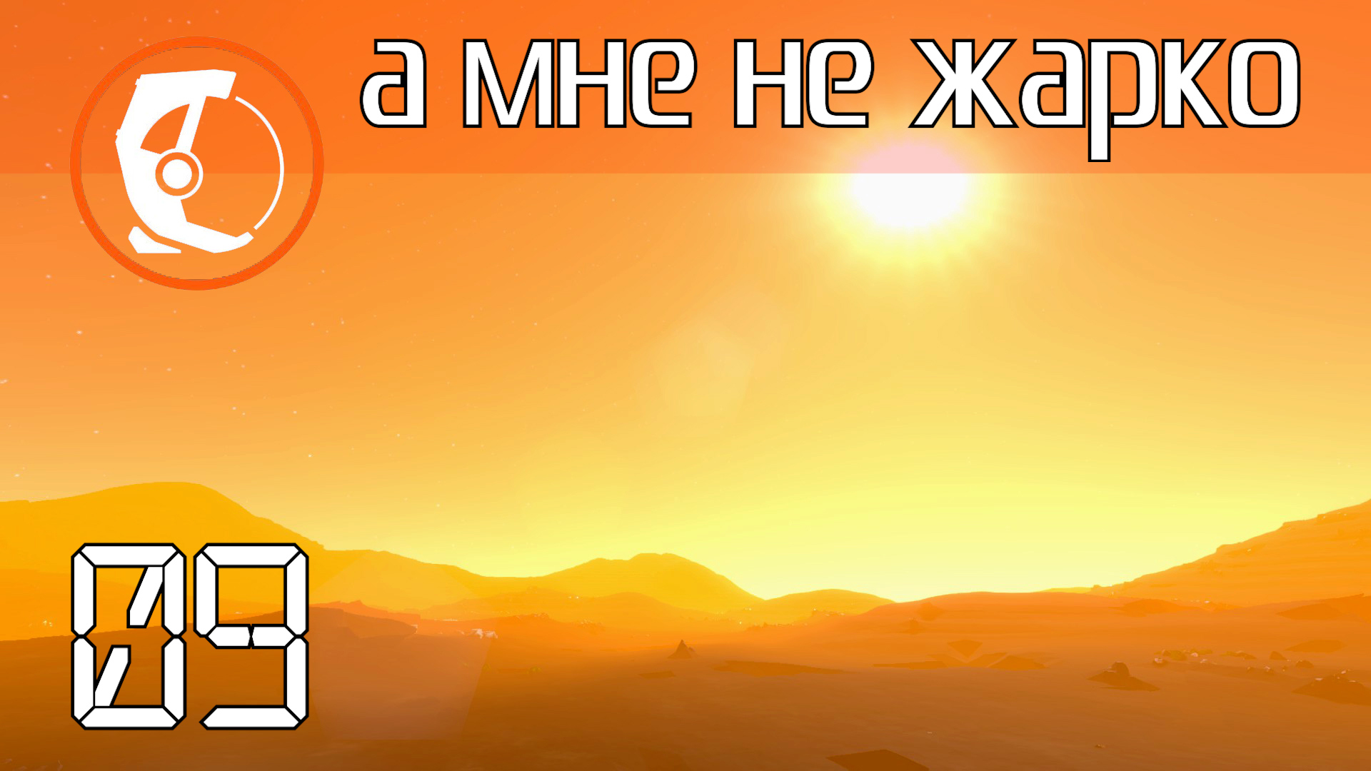 Stationeers E09: Hem Droid on Venus (Hastelloy & Stellite)