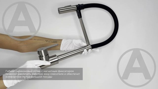 Смеситель для кухни FASHUN A54511-7 с гибким изливом