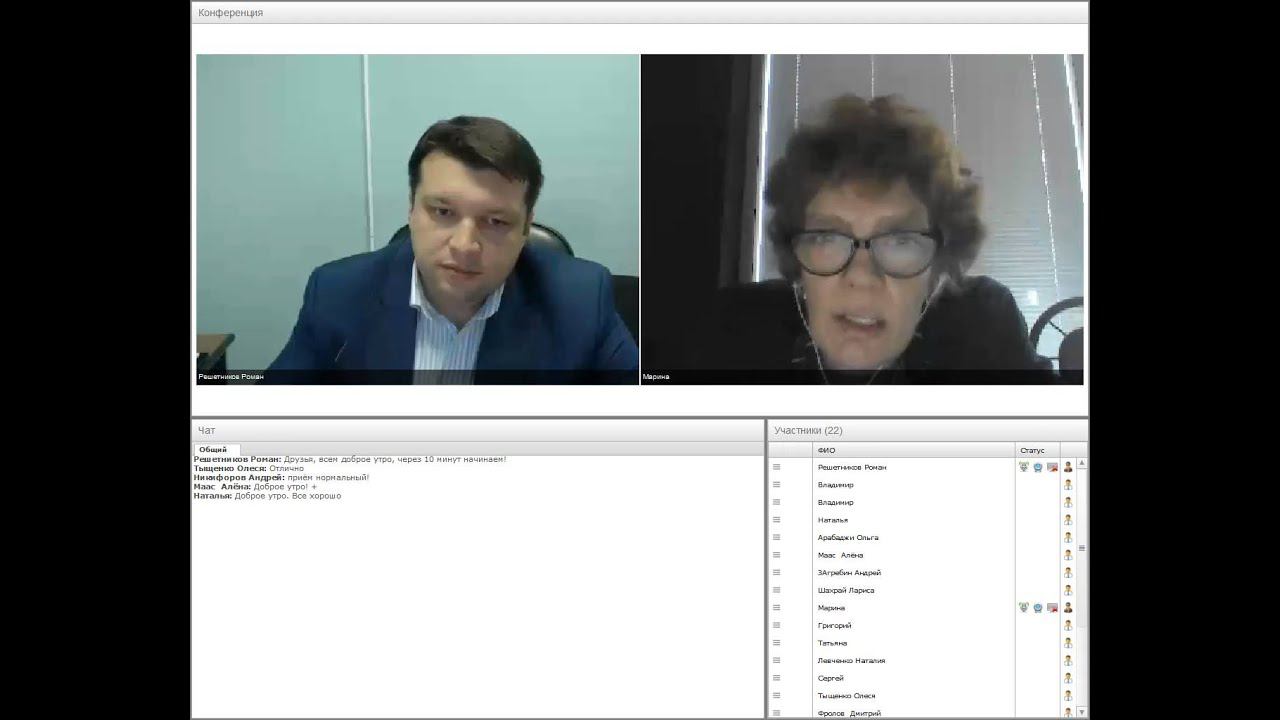 Автоматизация процессов в малом и среднем бизнесе