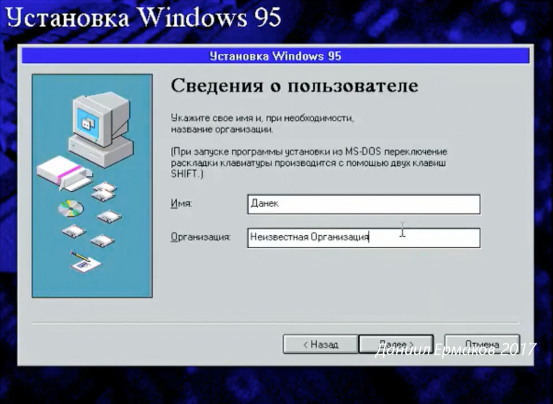 Обновление с Windows 1.0 до Windows 10 (2017)