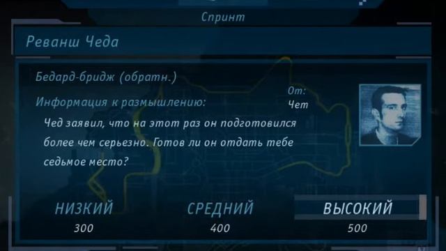 Need for Speed Underground – серия 6.mp4