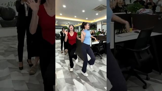 Когда мы уходим с работы!