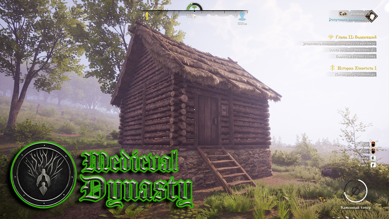 ПОСТРОЙКА ЦЕЛОЙ ДЕРЕВНИ! #1 ⚓ Medieval Dynasty