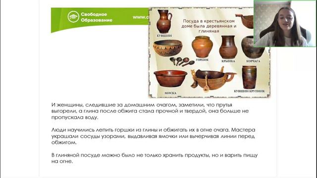 История 5 класс 15.09.2023