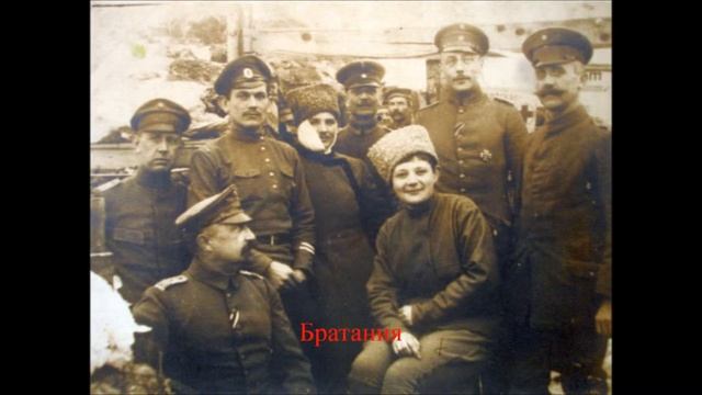 Великая война. Часть 1.