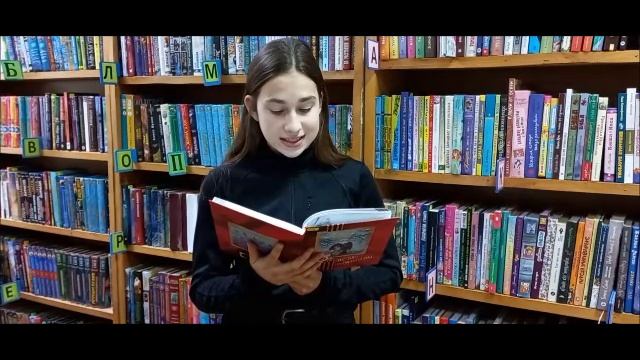 Дети читают о войне