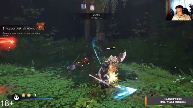 Kena_ Bridge of Spirits - №6 - Освободили ТАРО!