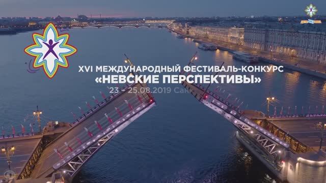 2019.08. Санкт- Петербург, ОТЧЕТ МФК Невские перспективы 23-25.08.2019.mp4