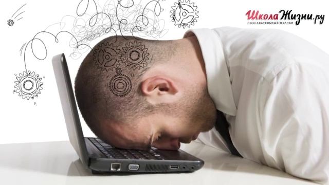 Проблемы со здоровьем? Причина - бесконтрольный ум