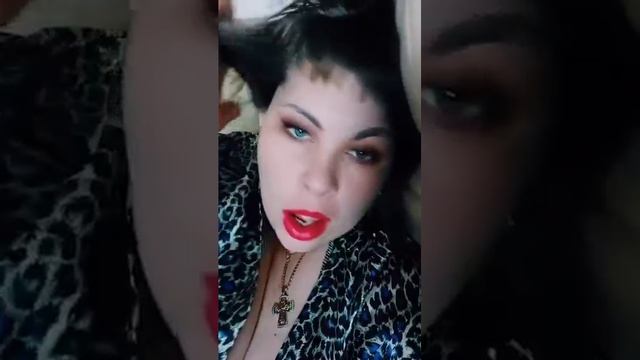 Ты у меня не первый и не последний